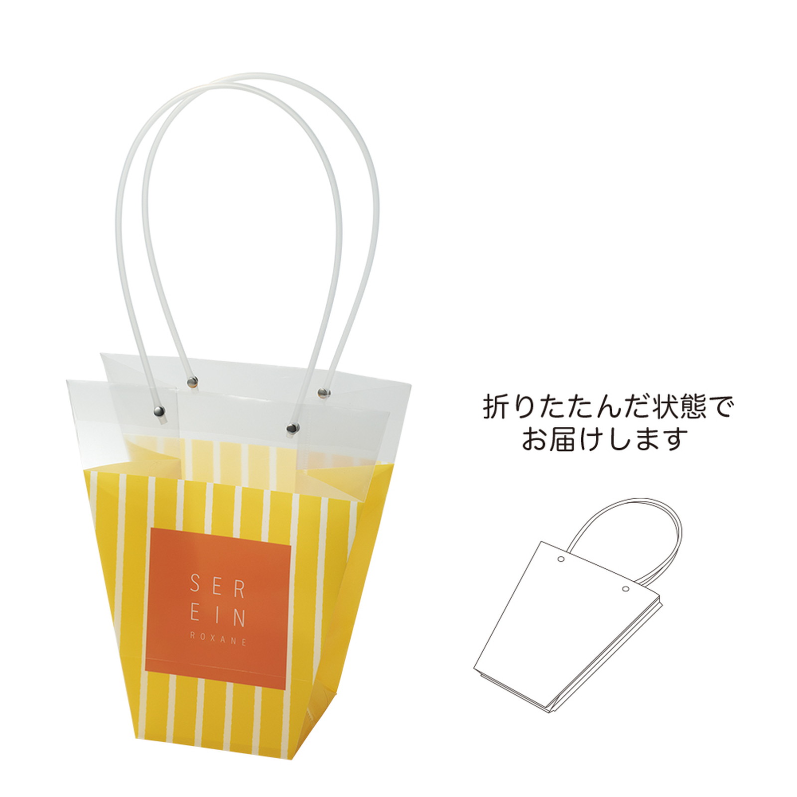 PPｷﾞﾌﾄﾊﾞｯｸﾞ L ｲｴﾛｰｽﾄﾗｲﾌﾟ: ラッピング・梱包資材 ｜ YDMオンラインストア ｜ 横浜ディスプレイミュージアム