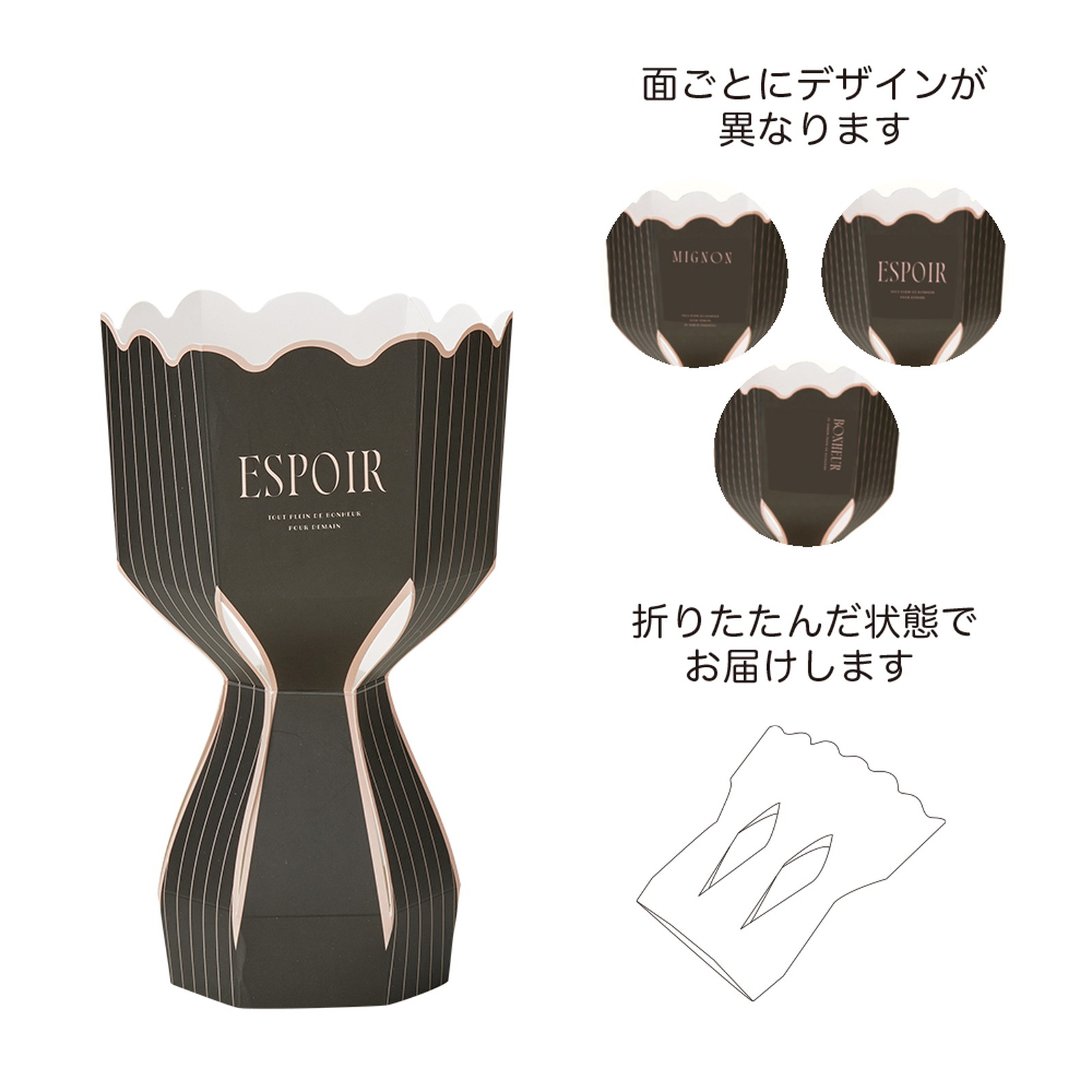 10P)ﾌﾘﾙﾌﾞｰｹｽﾀﾝﾄﾞ ﾌﾞﾗｯｸ: ラッピング・梱包資材 ｜ YDMオンラインストア ｜ 横浜ディスプレイミュージアム