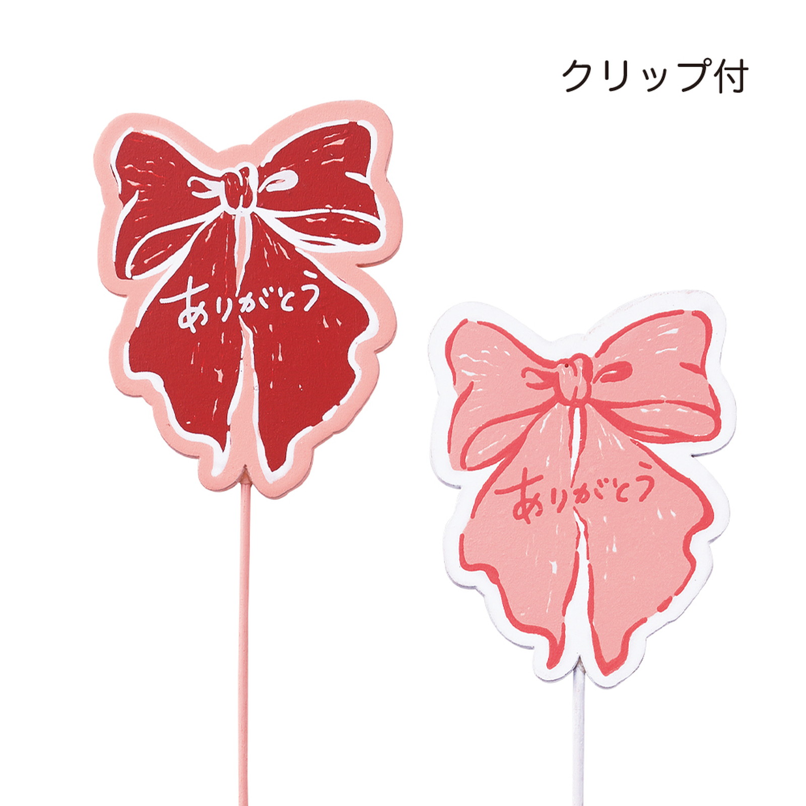 木製ﾌﾟﾚｰﾄﾋﾟｯｸ ｼﾌｫﾝﾘﾎﾞﾝL 2種×各6本: 花資材 ｜ YDMオンラインストア ｜ 横浜ディスプレイミュージアム