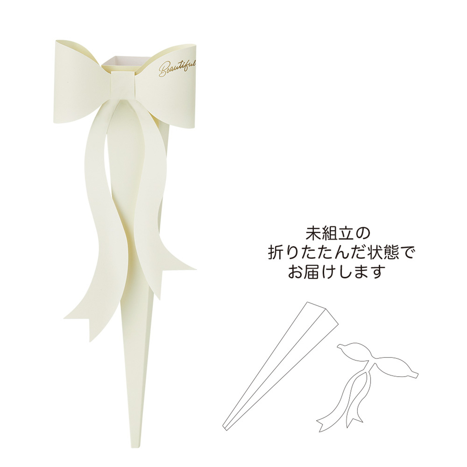 10)ﾘﾎﾞﾝﾌﾞｰｹﾎﾙﾀﾞｰ ﾎﾜｲﾄ: ラッピング・梱包資材 ｜ YDMオンラインストア ｜ 横浜ディスプレイミュージアム