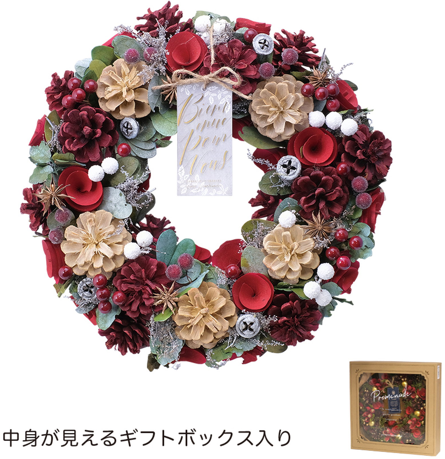 CMナチュラルリースL: クイックオーダーでのみ販売 ｜ YDMオンラインストア ｜ 横浜ディスプレイミュージアム