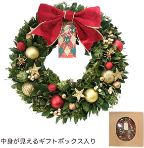 CMﾅﾁｭﾗﾙﾘｰｽL: クリスマス雑貨 ｜ YDMオンラインストア ｜ 横浜ディスプレイミュージアム