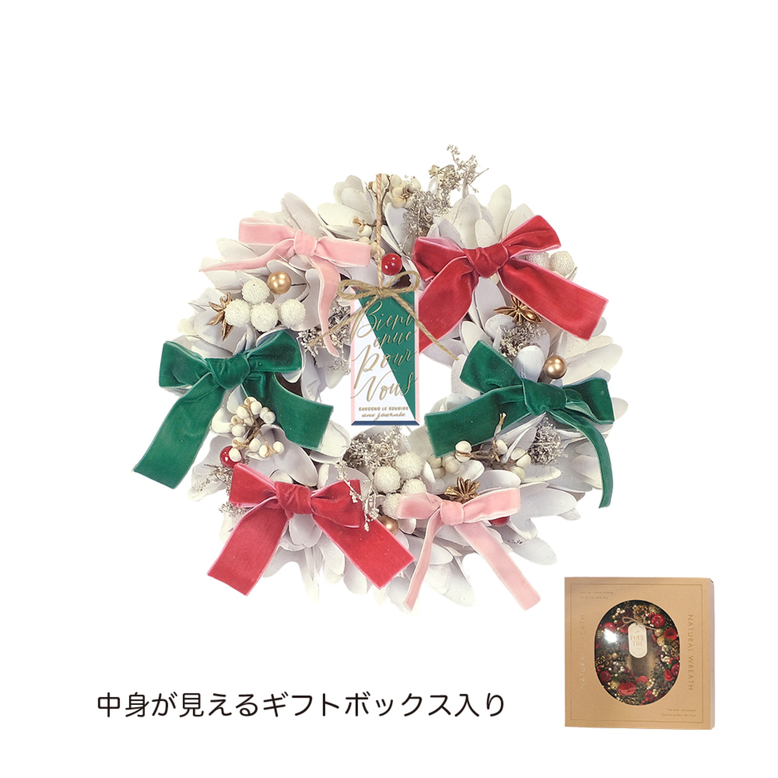 CMﾅﾁｭﾗﾙﾘｰｽM: クリスマス雑貨 ｜ YDMオンラインストア ｜ 横浜ディスプレイミュージアム