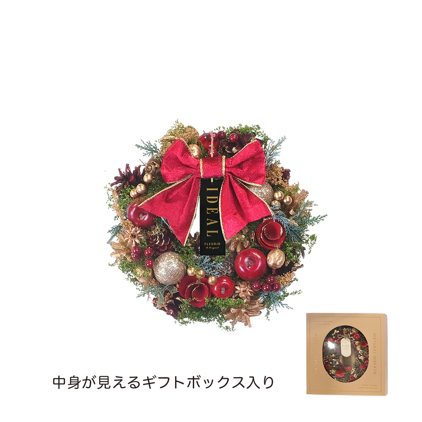 CMﾅﾁｭﾗﾙﾘｰｽS: クリスマス雑貨 ｜ YDMオンラインストア ｜ 横浜ディスプレイミュージアム