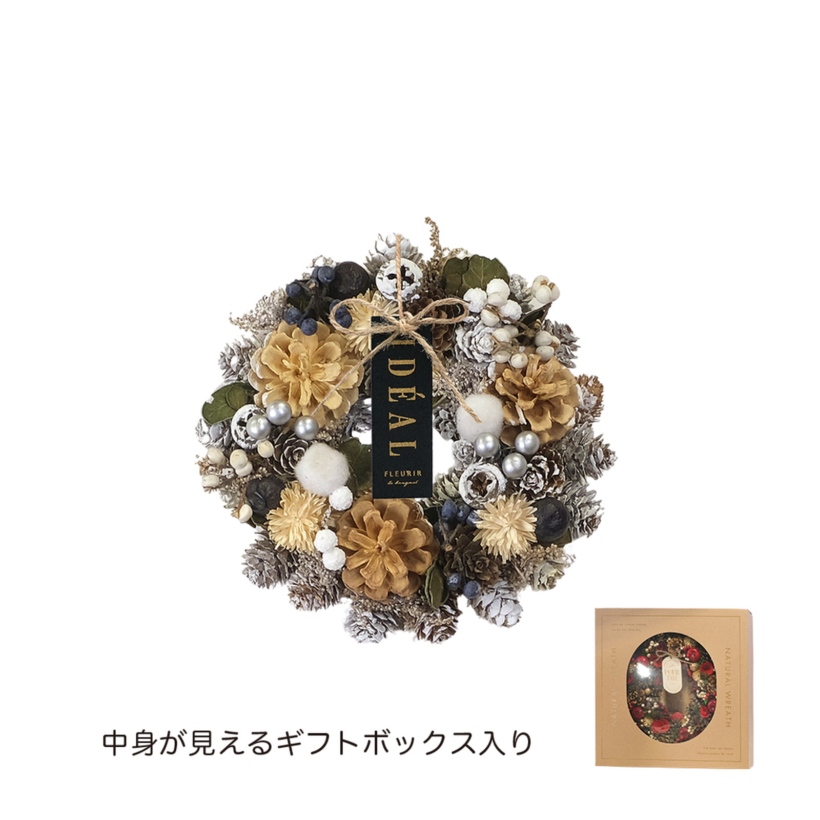 CMﾅﾁｭﾗﾙﾘｰｽS: クリスマス雑貨 ｜ YDMオンラインストア ｜ 横浜ディスプレイミュージアム