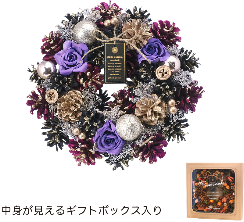 HWナチュラルリースM: クイックオーダーでのみ販売 ｜ YDMオンラインストア ｜ 横浜ディスプレイミュージアム