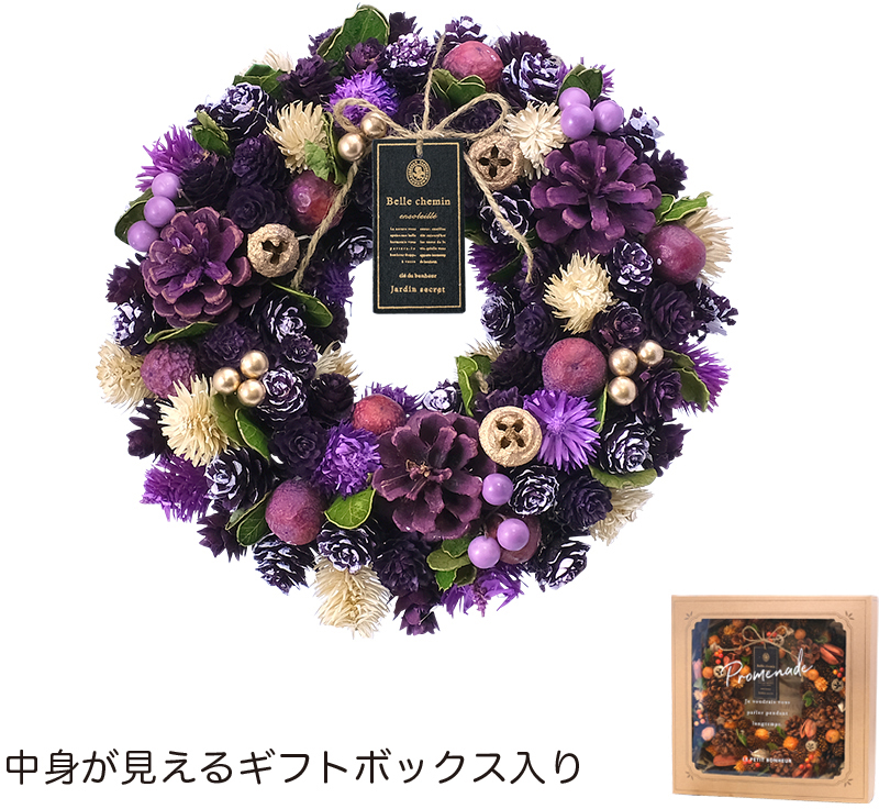 HWナチュラルリースM: クイックオーダーでのみ販売 ｜ YDMオンラインストア ｜ 横浜ディスプレイミュージアム